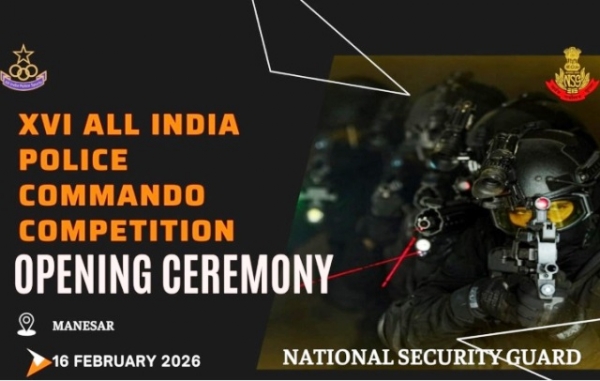 NSG Manesar to Host Elite 16th All India Police Commando Championship ...